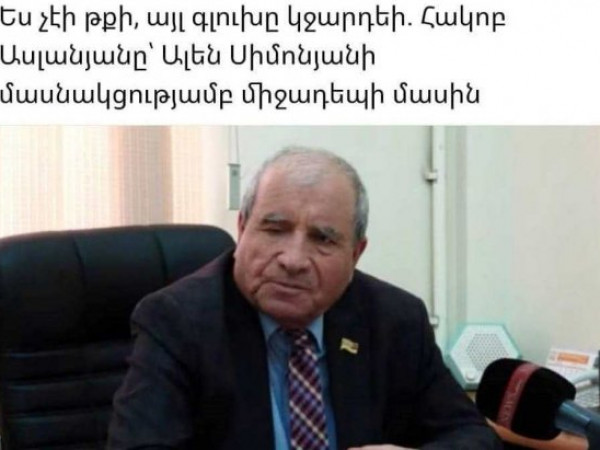 Zham.am | Ասացի՝ եթե երկարացնի, կթքեմ պարզած ձեռքի մեջ․ սա տուզիկի նման ...