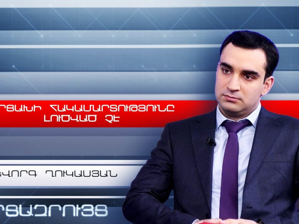 Zham.am | Եվրախորհրդարանը արձանագրել է, որ Արցախի հարցը լուծված չէ. Գևորգ Ղուկասյան (տեսանյութ)