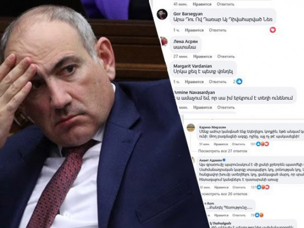 Zham.am | 18+․ «Ս․․․ եղիր Ադրբեջան»․ ժողովրդի արձագանքը՝ Փաշինյանին