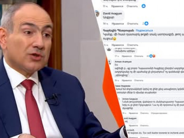 Zham.am | 18+. Նիկոլ Փաշինյանի հարցազրույցին ժողովուրդն արձագանքում է բուռն հայհոյանքներով