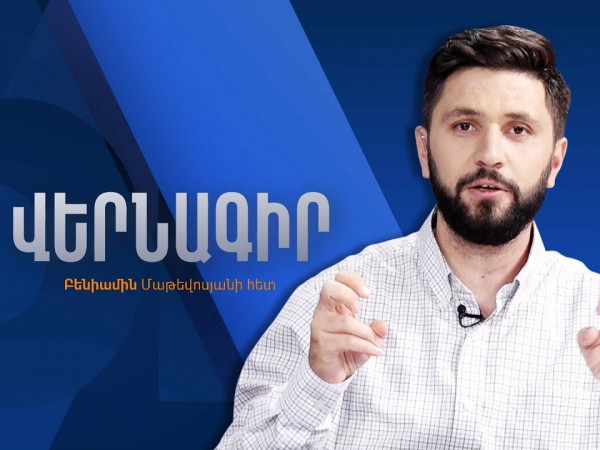 Zham.am | Մակրոնին Արցախը չբավականացրեց